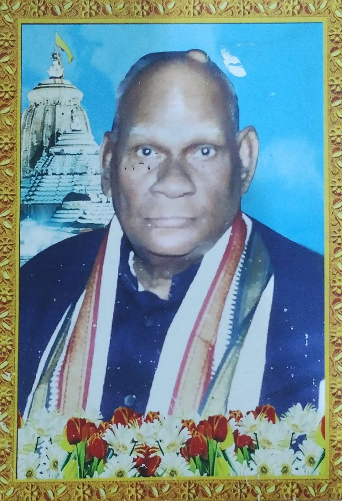 The Banki Central Cooperative Bank Ltd